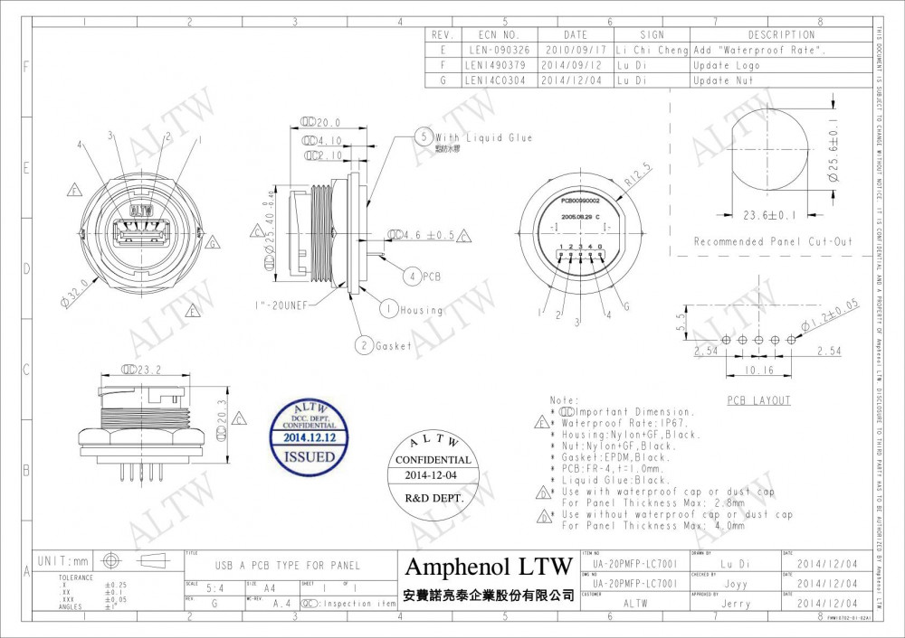 UA-20PMFP-LC7001 technical drawing preview