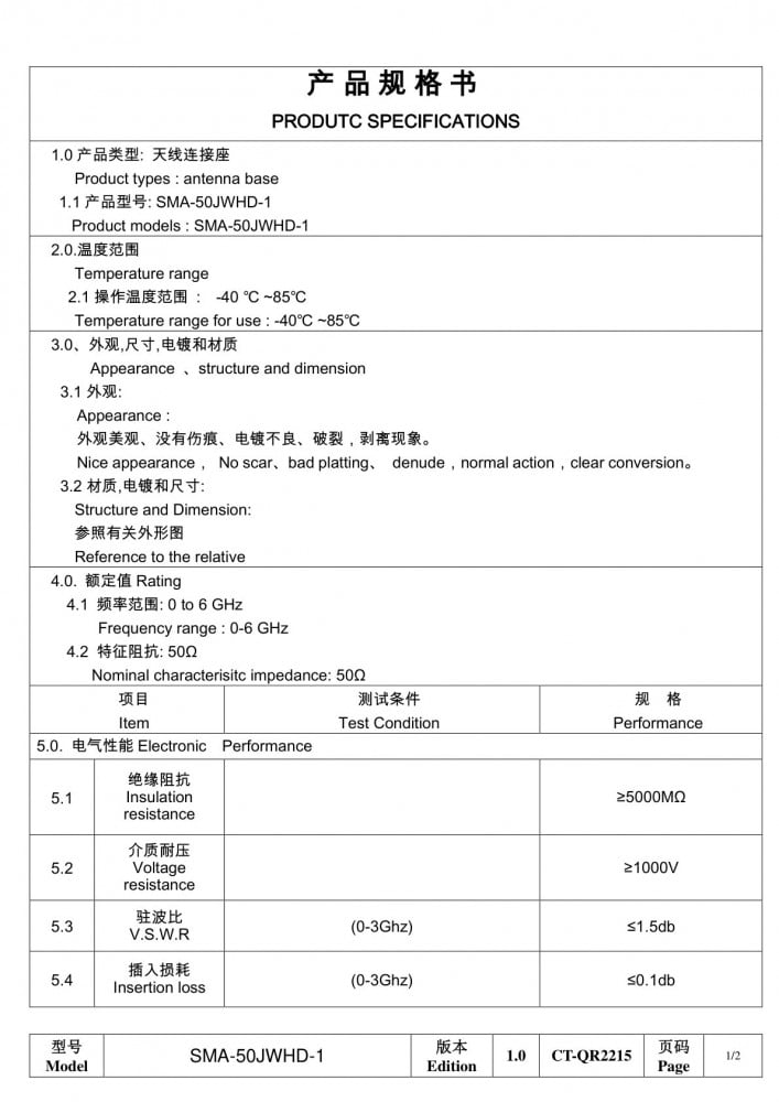 CTR SMA-50JWHD-1 specification page 1