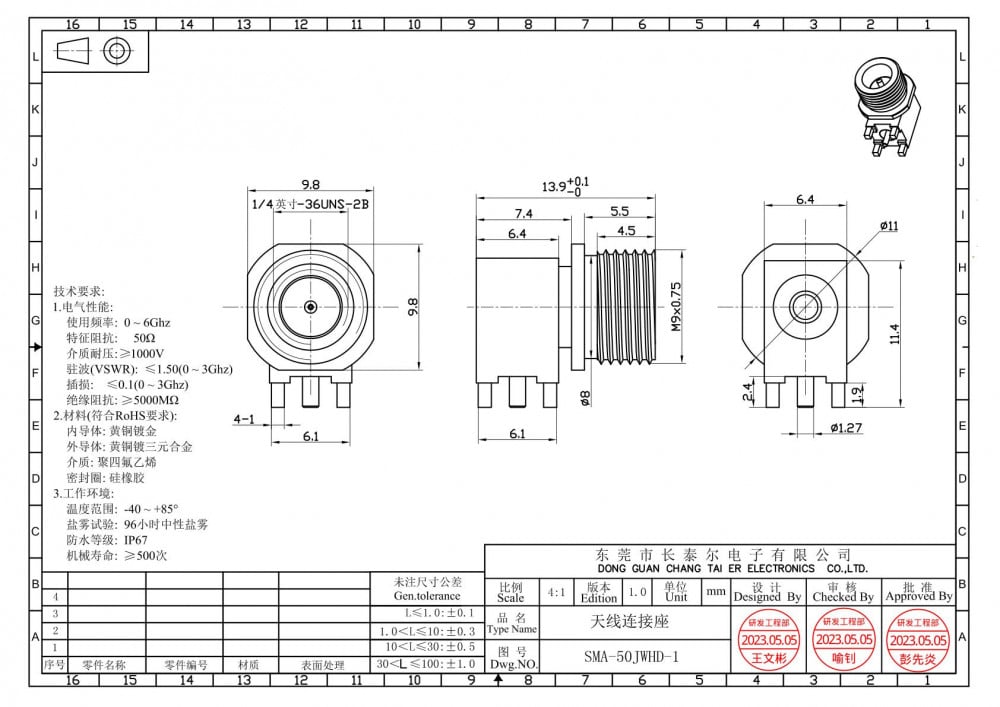 CTR SMA-50JWHD-1 dimensional drawing