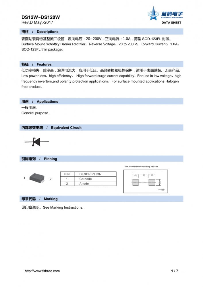 DS14W datasheet page 1