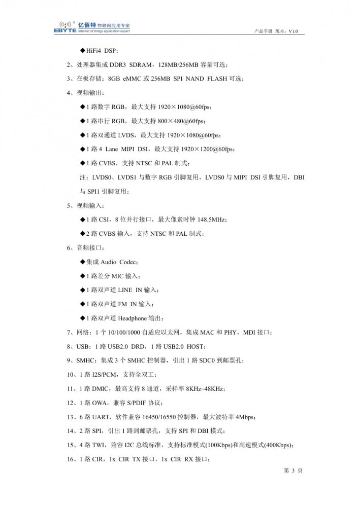 ECK31-T13SA product manual page 6