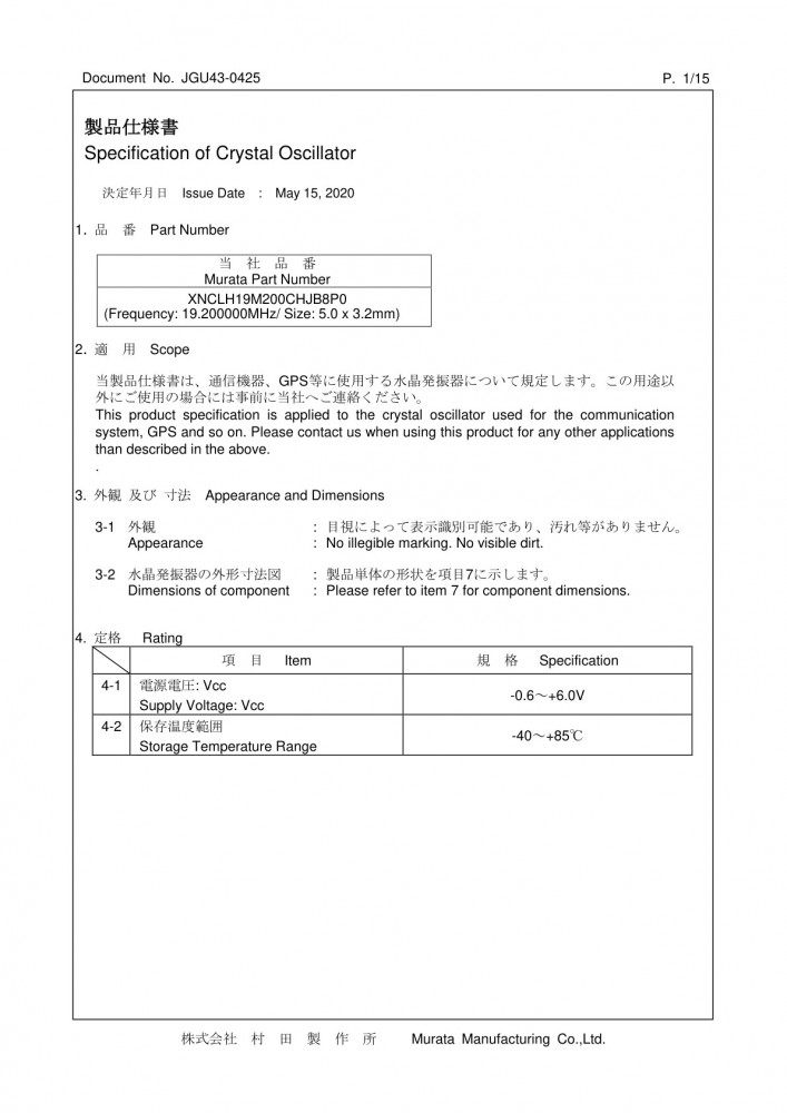 XNCLH19M200CHJB8P0 specification page 1