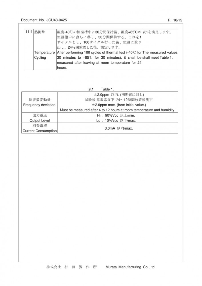 XNCLH19M200CHJB8P0 specification page 10
