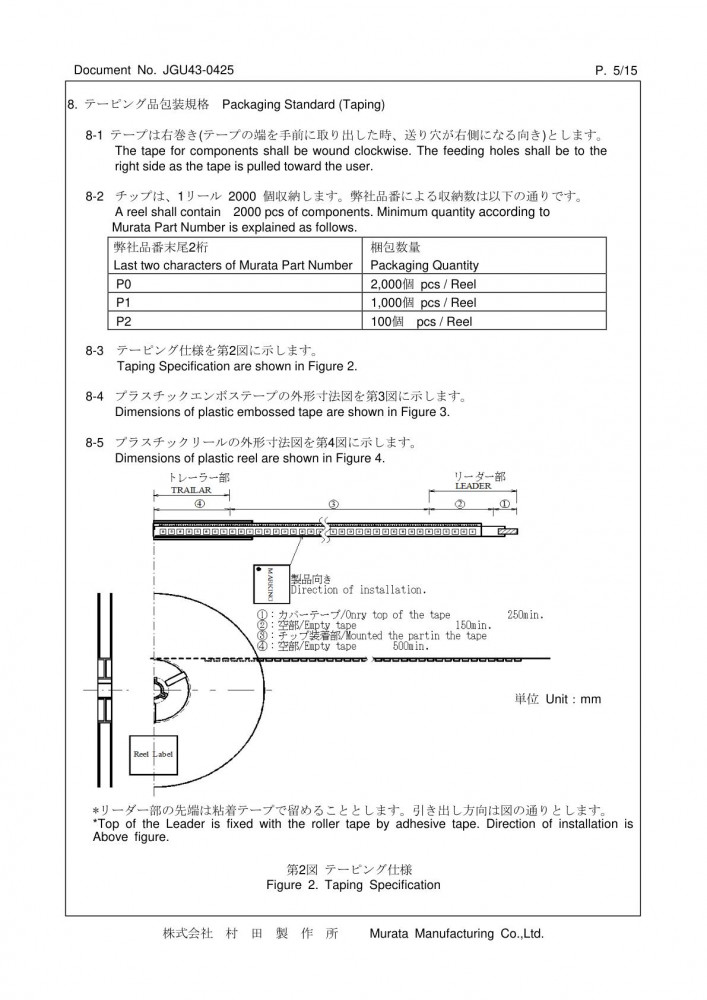 XNCLH19M200CHJB8P0 specification page 5