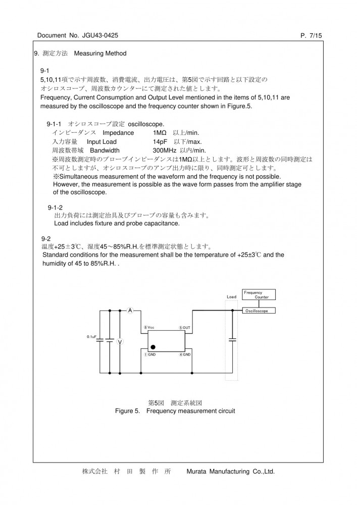 XNCLH19M200CHJB8P0 specification page 7