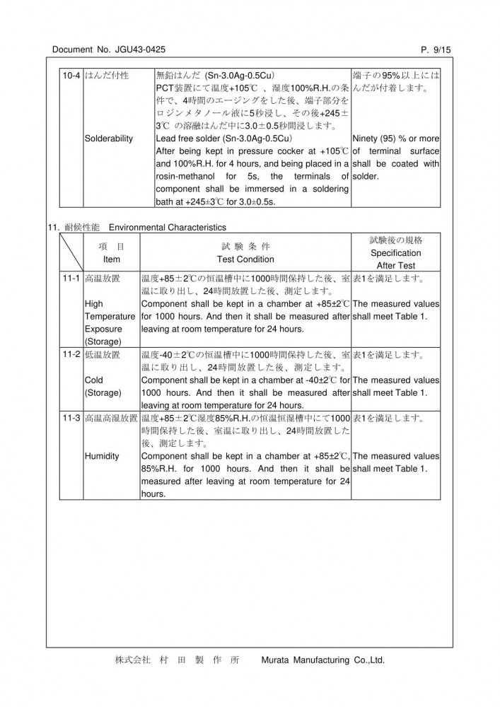 XNCLH19M200CHJB8P0 specification page 9