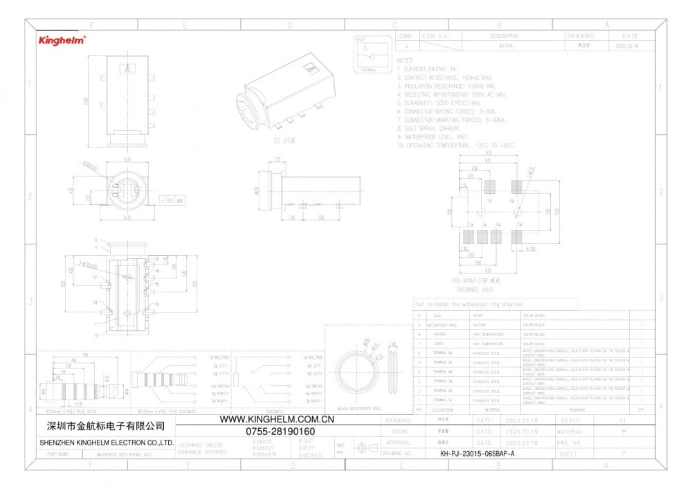 Kinghelm KH-PJ-23015-06SBAP-A technical drawing preview