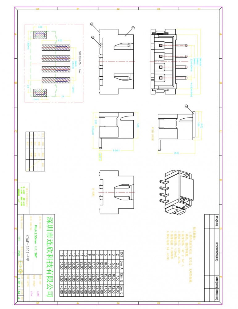 XDWF-2501-03P technical drawing preview