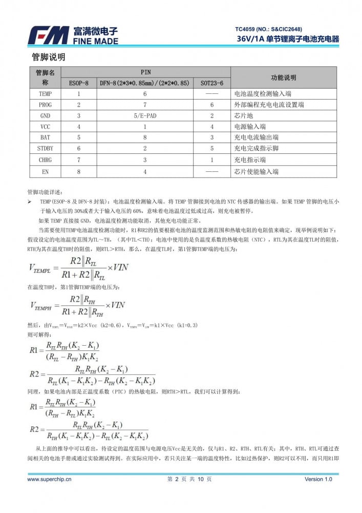 TC4059 datasheet page 2