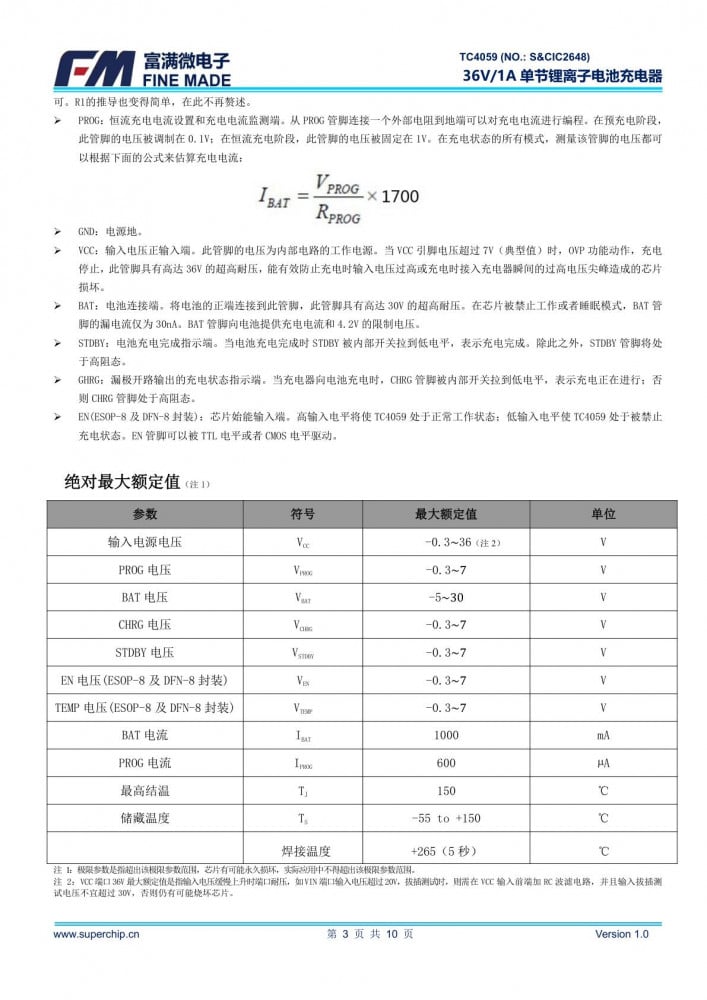 TC4059 datasheet page 3