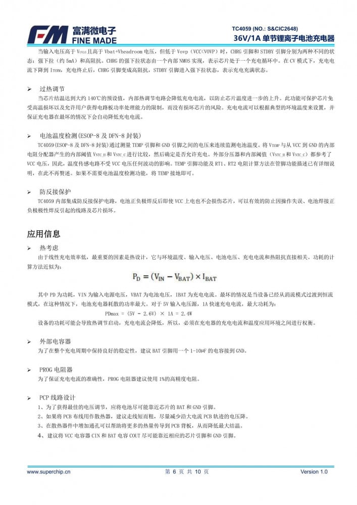 TC4059 datasheet page 6