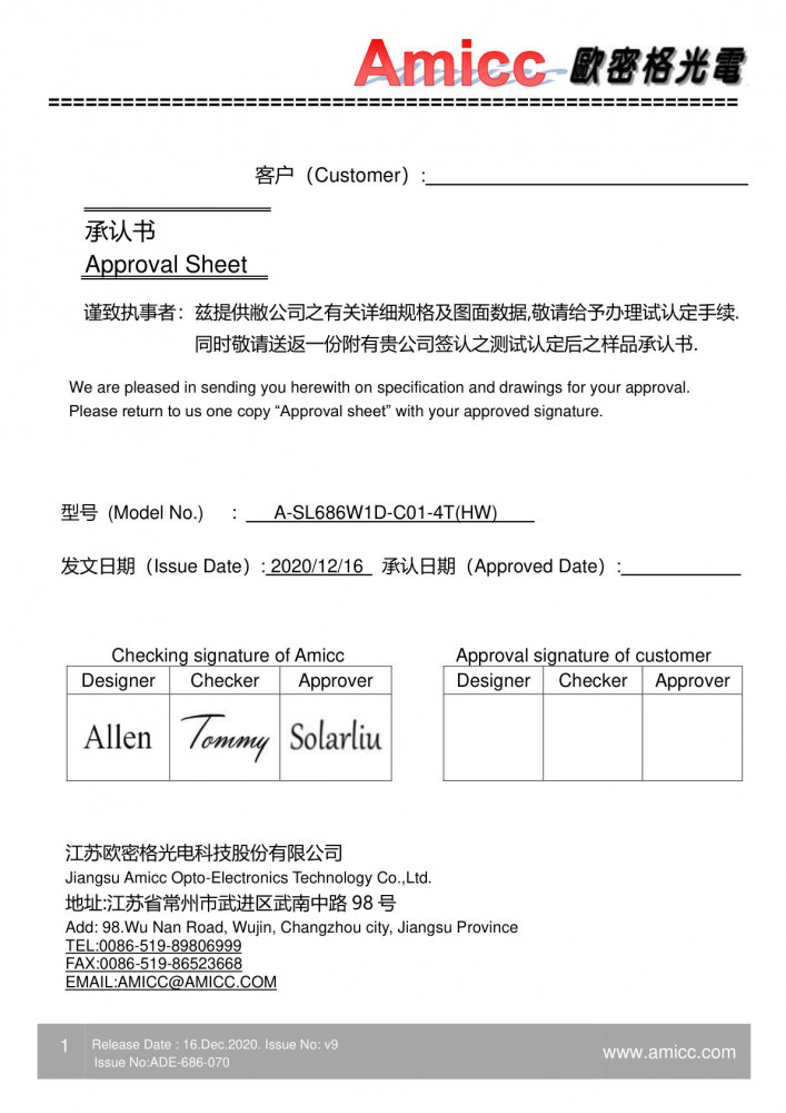 A-SL686W1D-C01-4T(HW) datasheet page 1