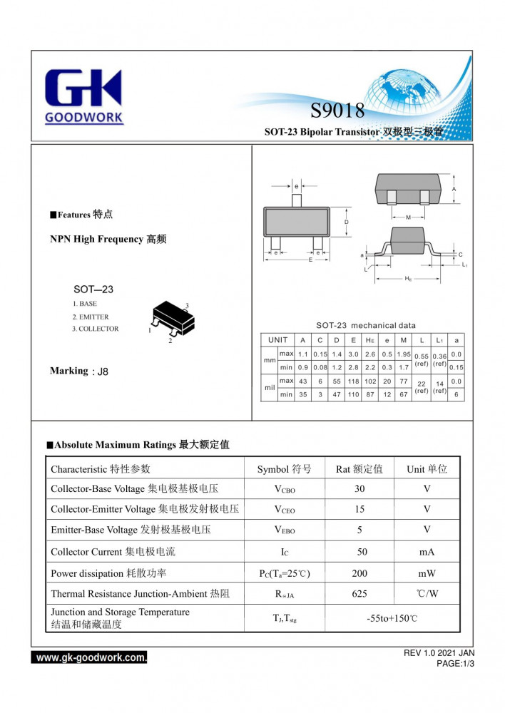 GOODWORK S9018 datasheet page 1