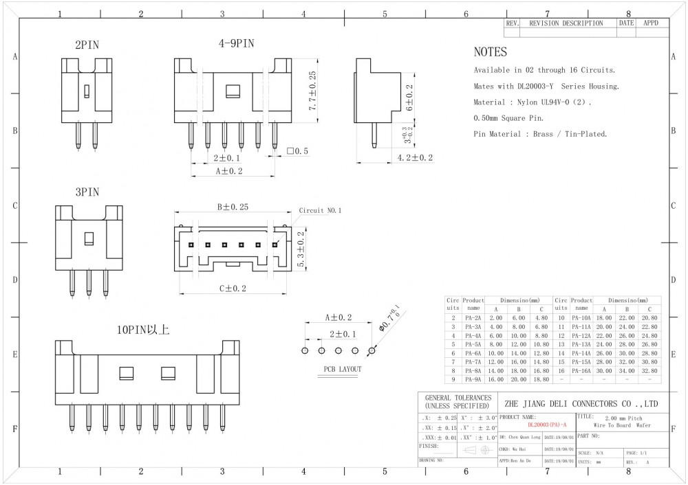 DLL PA-H-8S technical document page 4