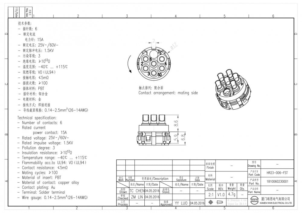 WAIN HR23-006-FST technical document page