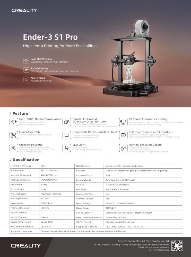 ENDER-3 S1 PRO product document image