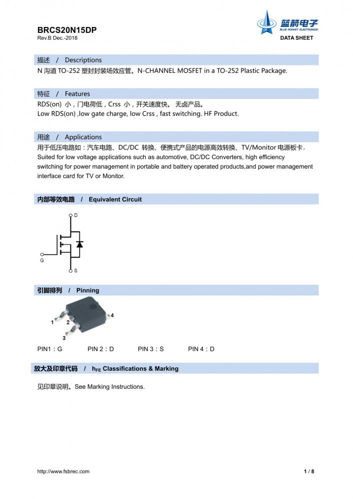 BRCS20N15DP datasheet page 1
