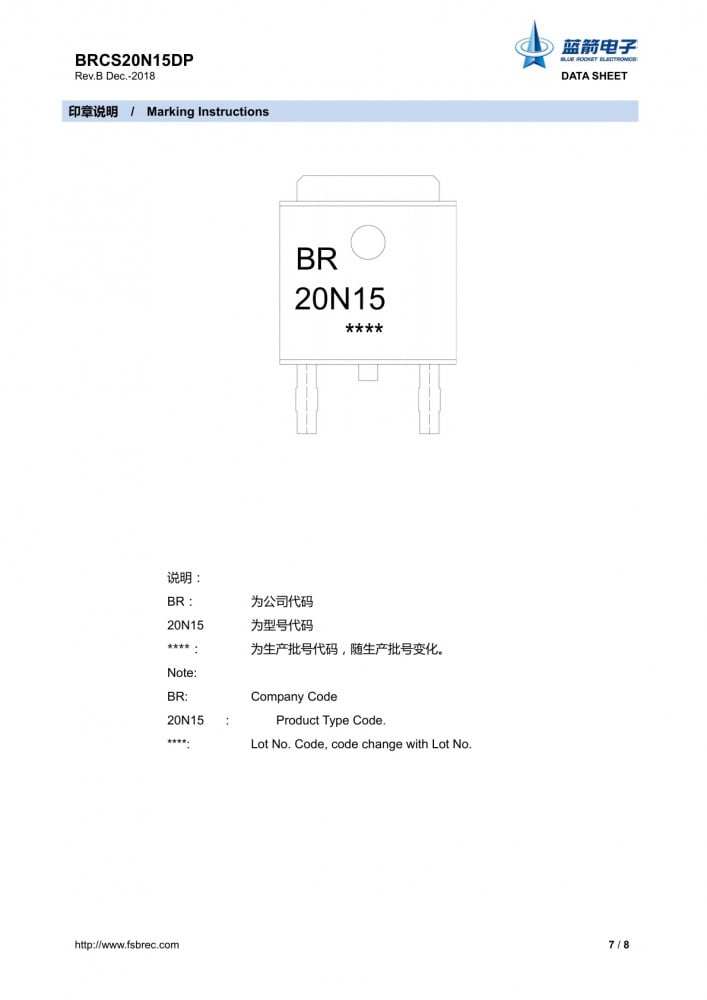 BRCS20N15DP datasheet page 7