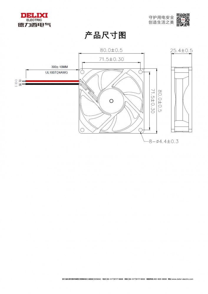 DHAZL8025H12B specification page 5