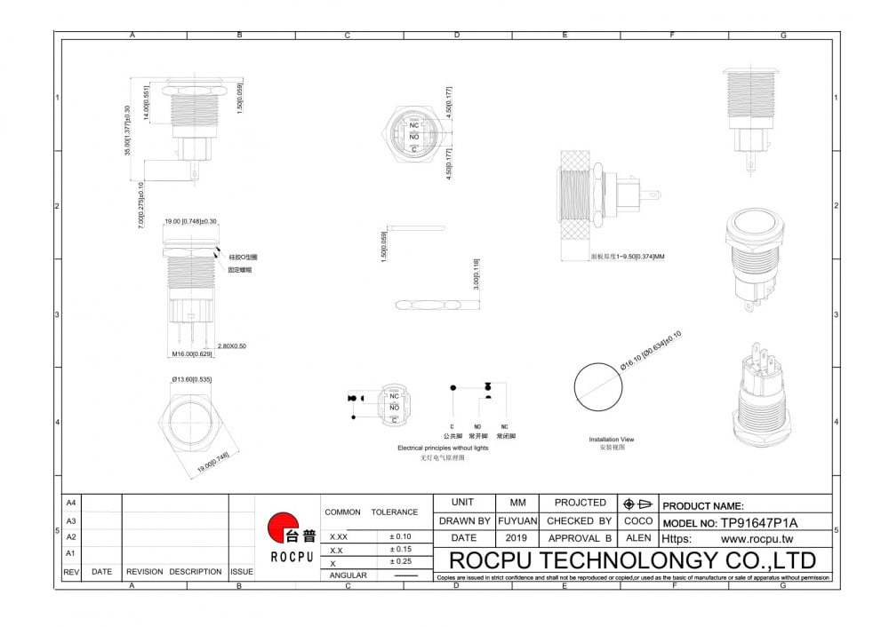 TP91647P1A technical document page 1