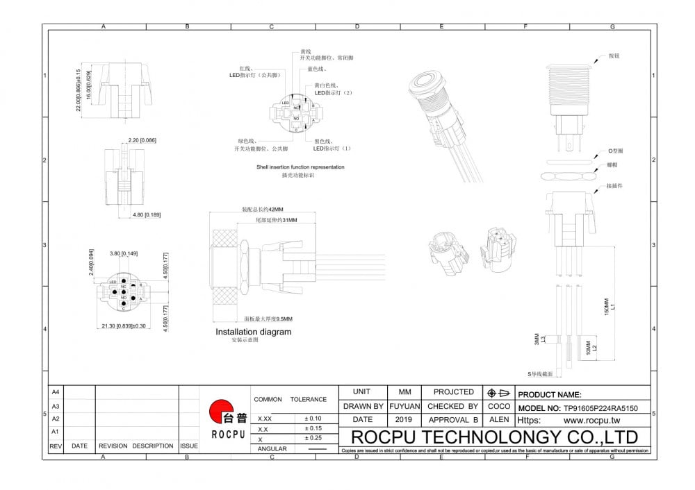 TP91605P224RA5150 technical drawing page 4