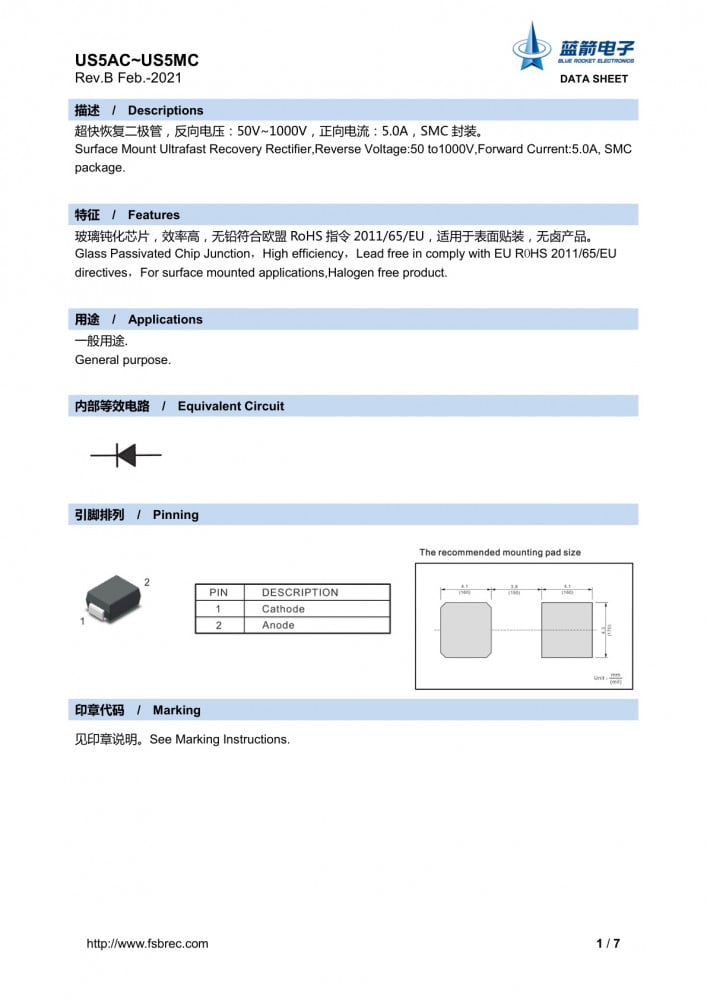 US5JC datasheet page 1