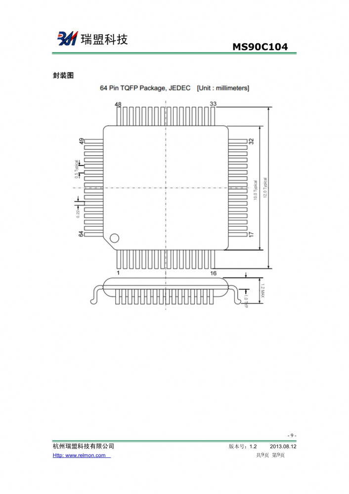 MS90C104C datasheet page 9