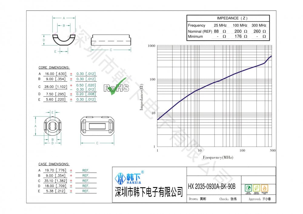 HX/2035-0930A-BK-90B technical document page 1