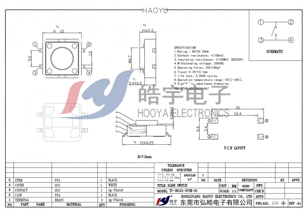 TC-06121-073E-01 technical drawing page 1
