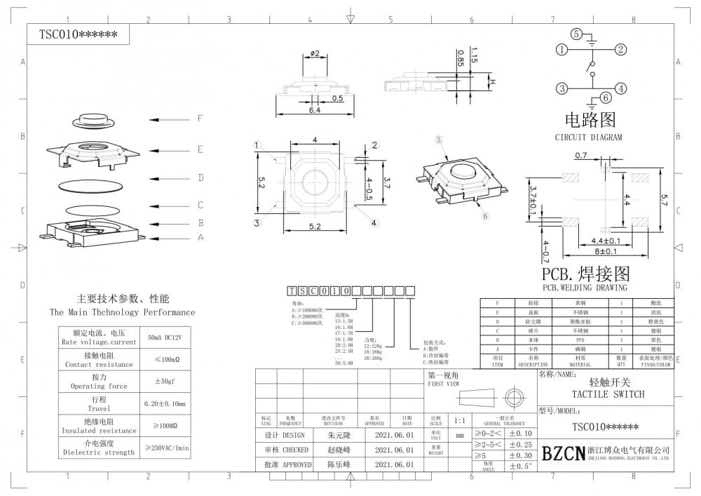 TSC010B2018A product document page