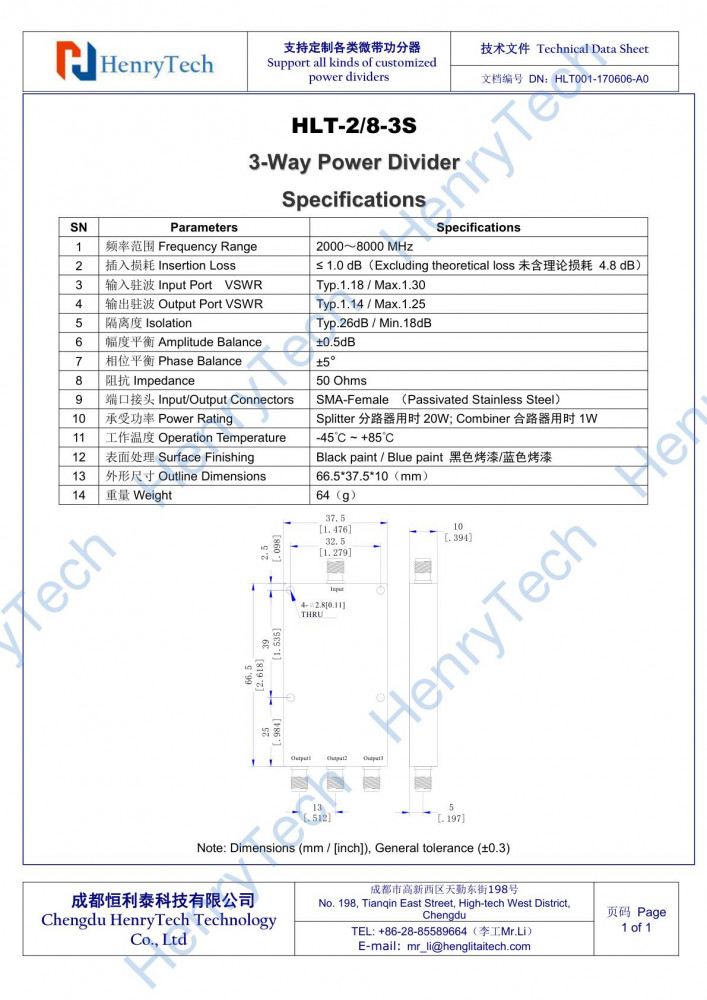 HLT-2/8-3S technical document page 1