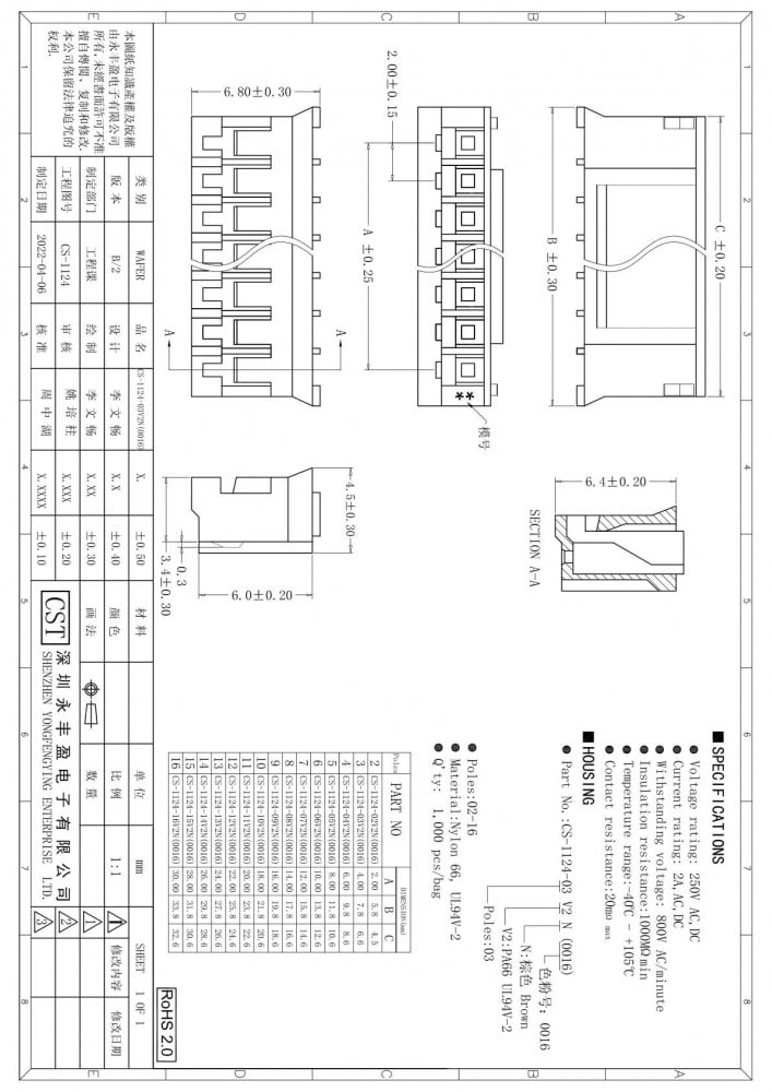 CST CS-1124-03V2N(0016) technical drawing and specification preview