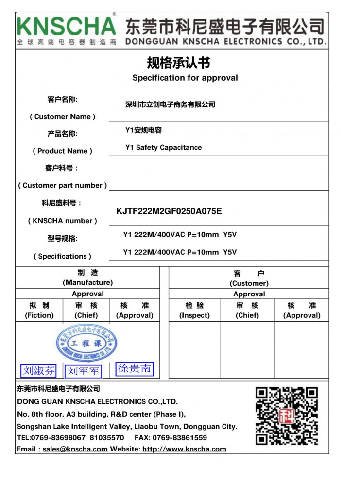 KNSCHA specification page 1