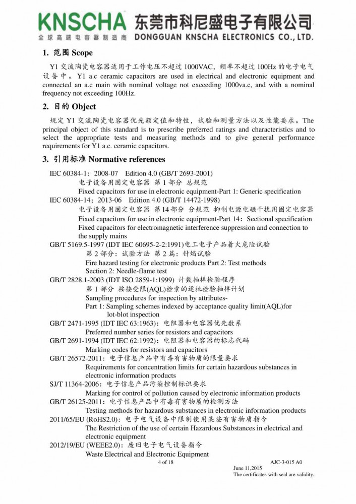 KNSCHA specification page 5