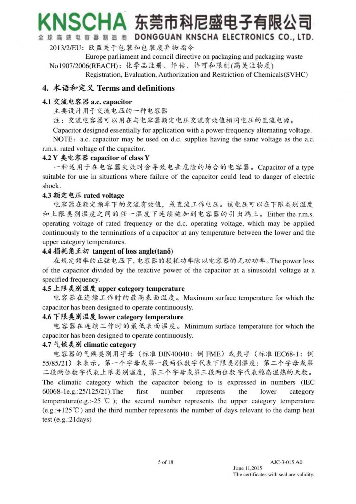 KNSCHA specification page 6
