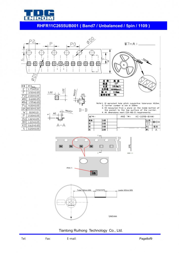 RHFR11C2655UB001 datasheet page 9