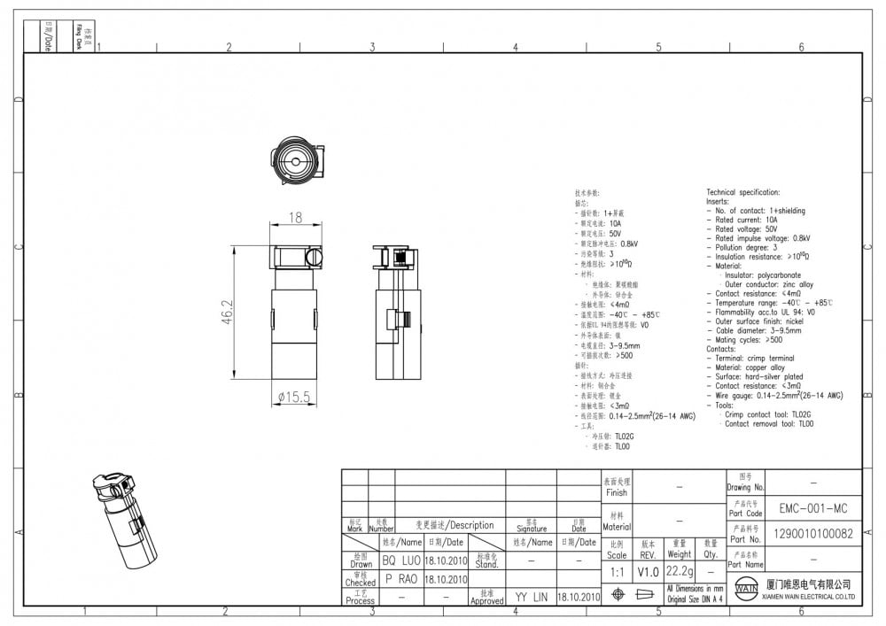 EMC-001-MC technical drawing preview