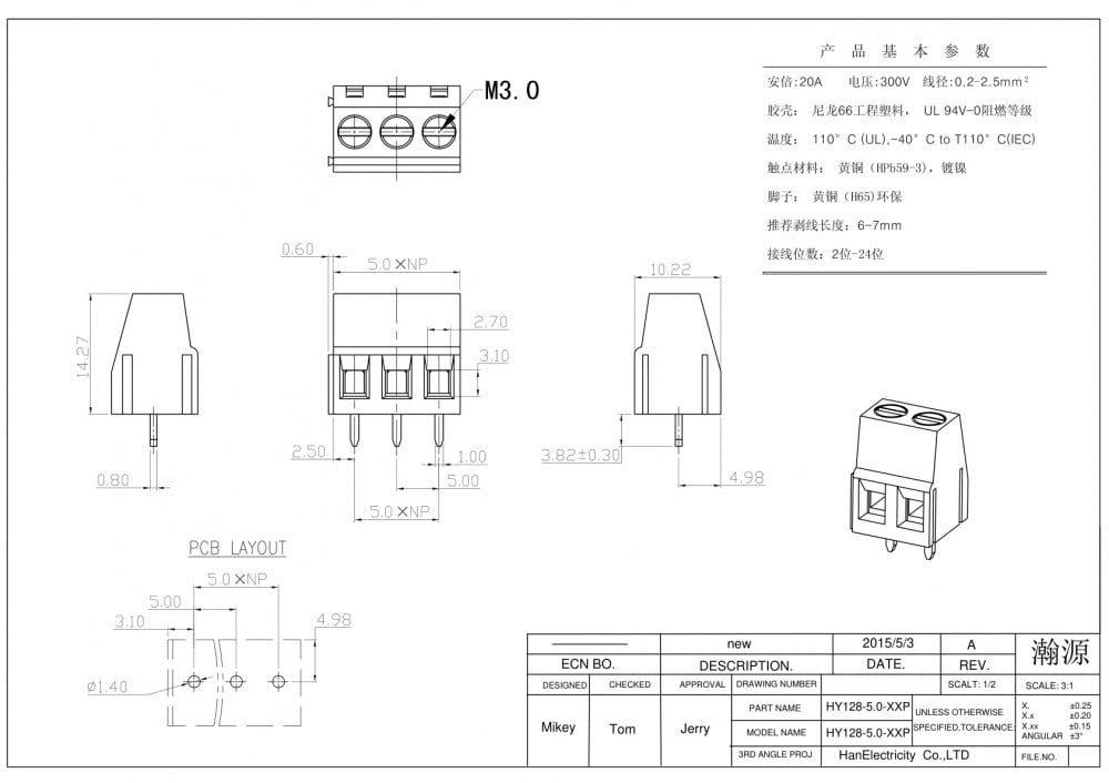 HY128-5.0-2P technical document preview