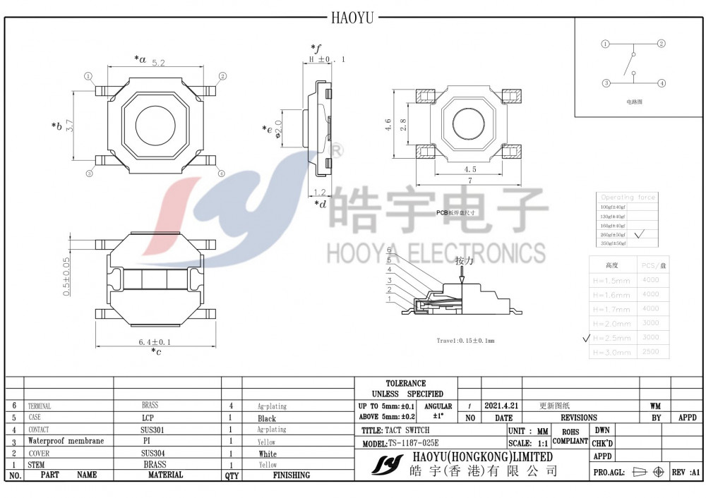 HOOYA TS-1187-025E technical drawing page