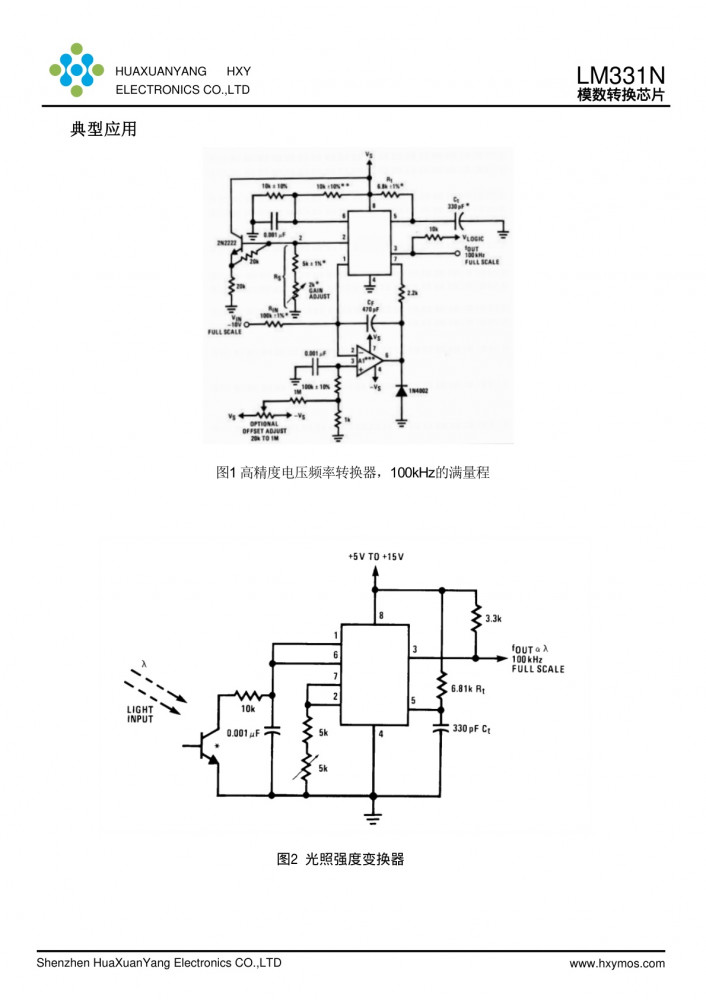 LM331N-HXY datasheet page 4