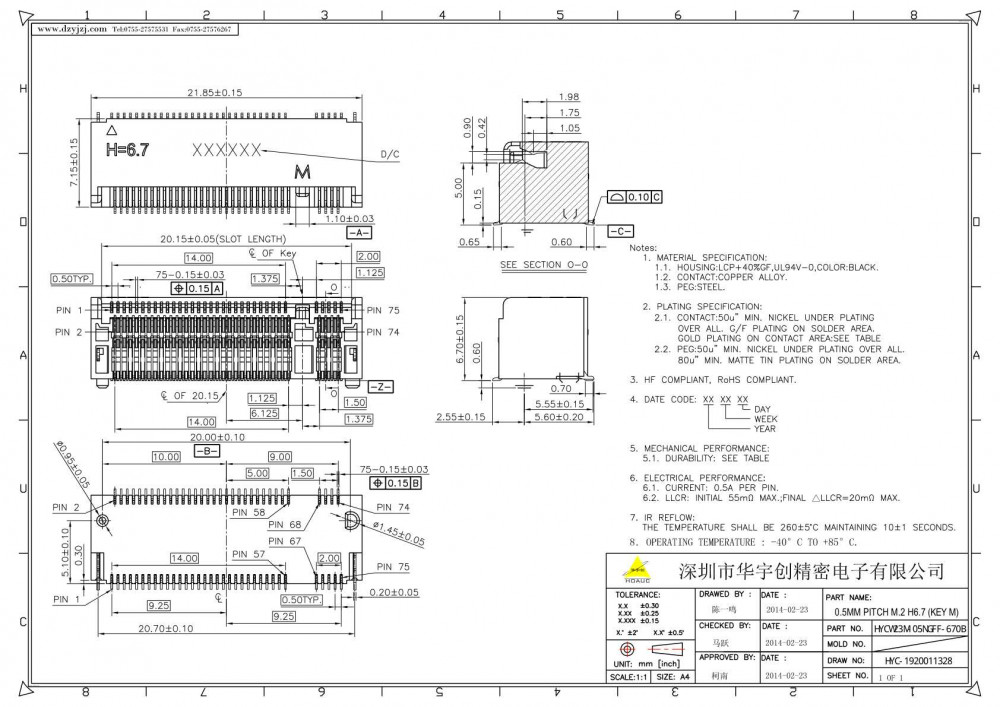 HOAUC HYCW23M-05NGFF-670B drawing sheet 1