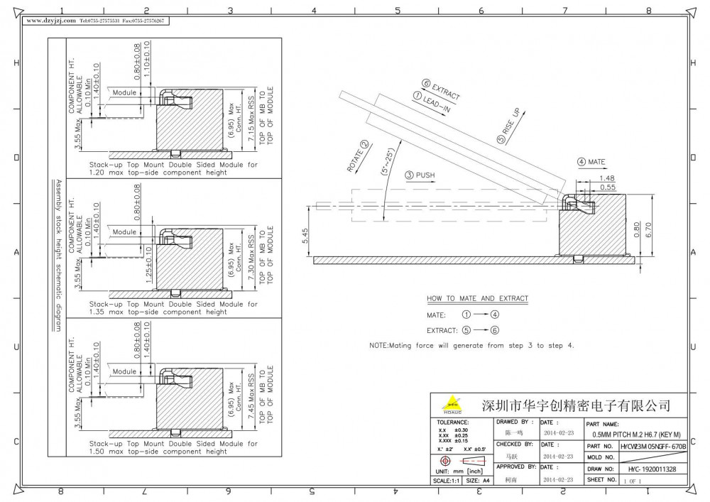 HOAUC HYCW23M-05NGFF-670B drawing sheet 2