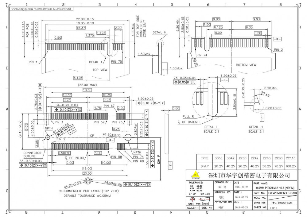 HOAUC HYCW23M-05NGFF-670B drawing sheet 3