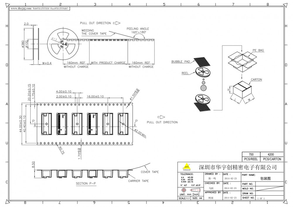 HOAUC HYCW23M-05NGFF-670B drawing sheet 4