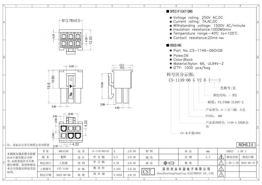 CS-1149-06GV2B technical drawing preview