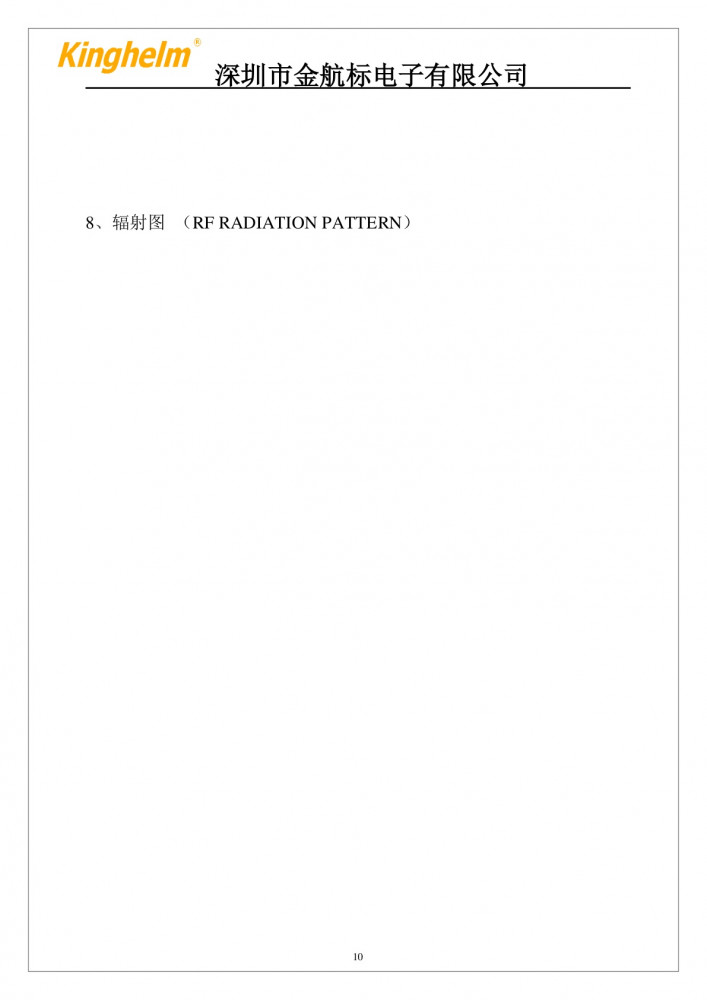 KH1NB(4G)C3600-03-A/3 document page 10