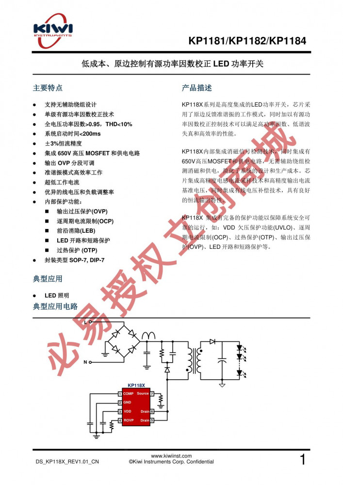 KP1182DP datasheet page 1