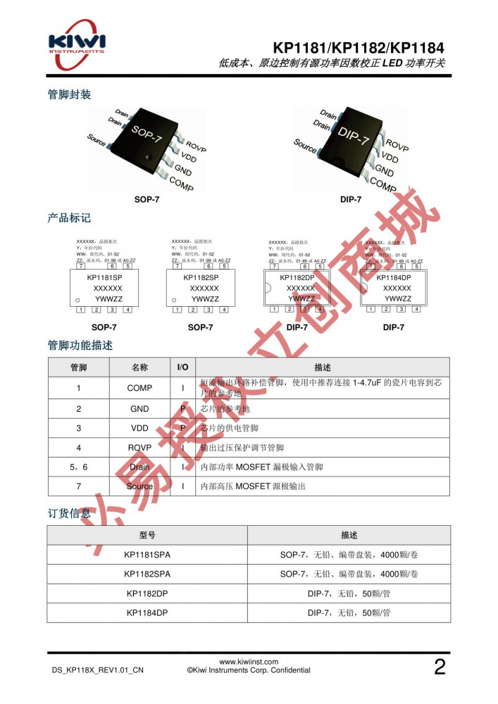 KP1182DP datasheet page 2