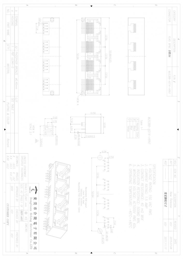 MJ5388-Y014-HRN1 technical drawing preview