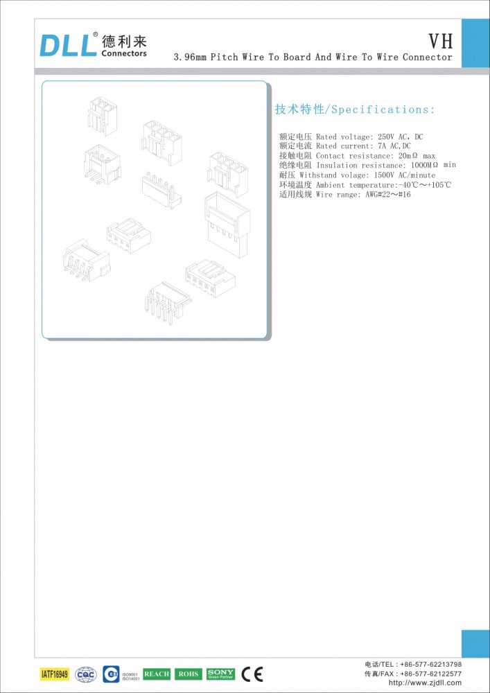 DLL VH-T-04 technical document page 1
